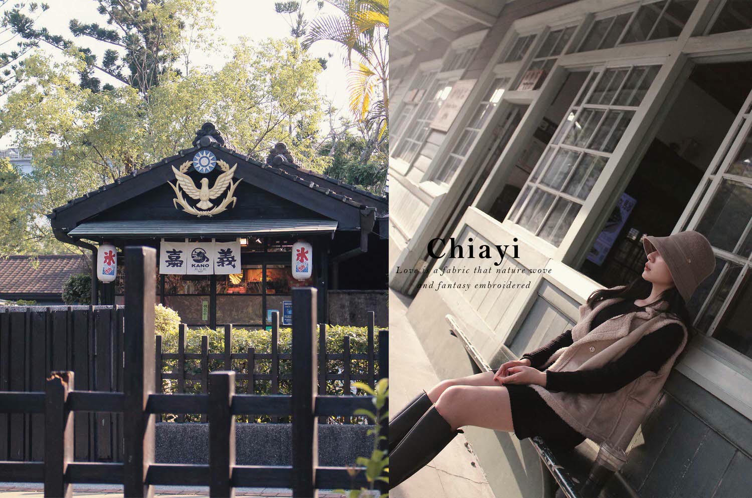 嘉義一日遊｜從海線玩到市區6個必玩景點，漁港市集吃海味，漫步在日式懷舊老房 - 姊妹旅行 Sister travel